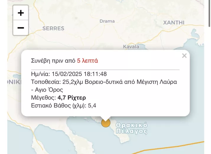 Σεισμός στο Άγιο Όρος αισθητός και στην περιοχή μας | xronos.gr